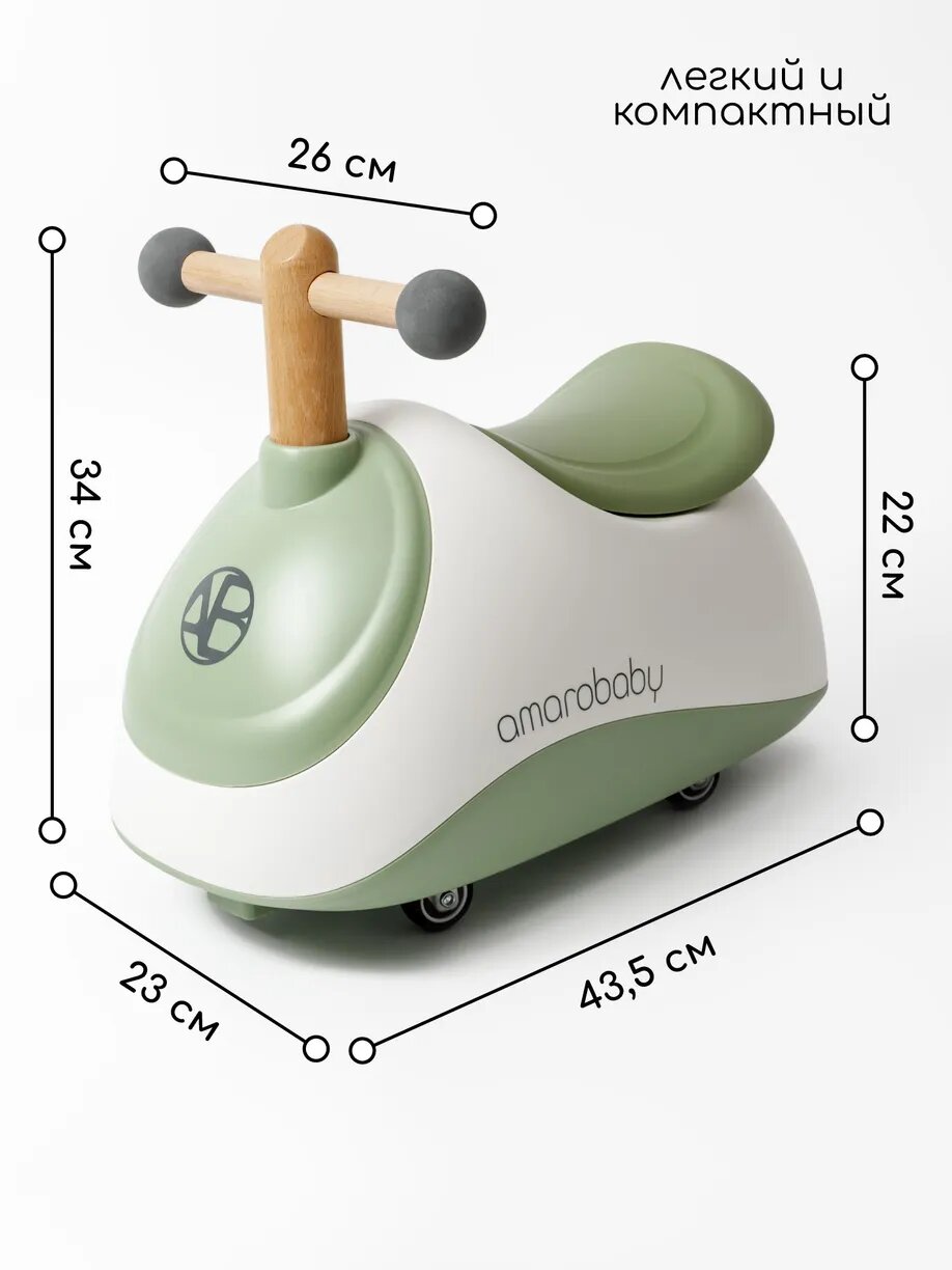Толокар "Amarobaby" Enjoy, дерево/металл/пластик, 4 колеса, на палочке