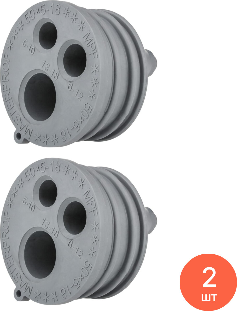 Манжета для унитаза Masterprof / Мастерпроф дренажная, для канализации, из полимера, серая, 5-18мм / сантехника (комплект из 2 шт)