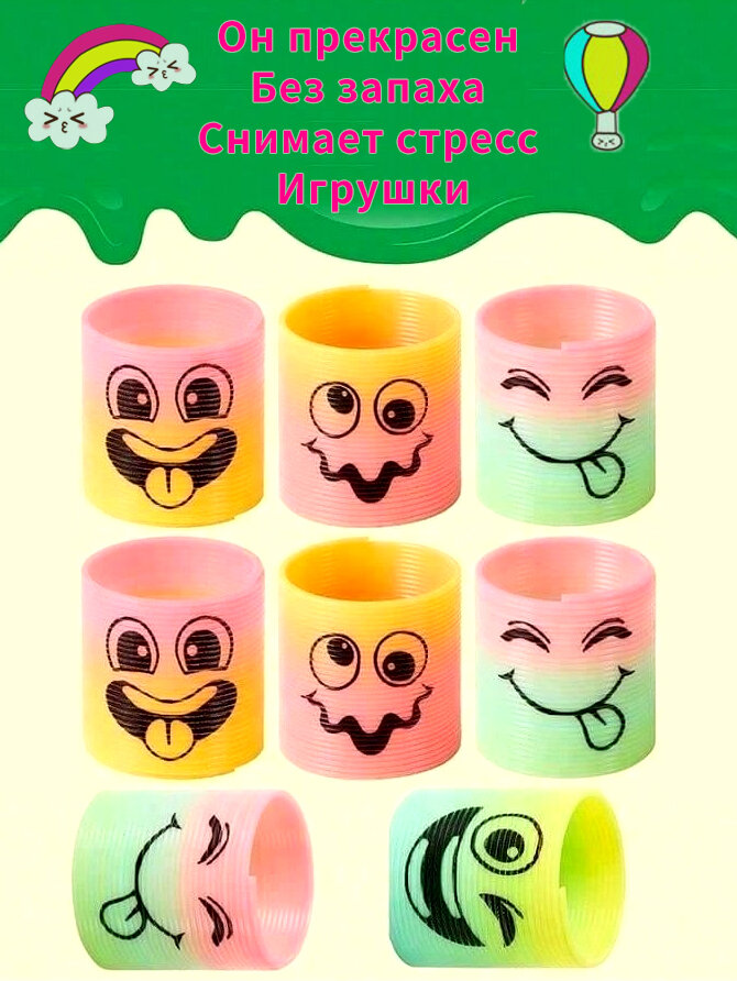 Игрушка-антистресс — фото 1