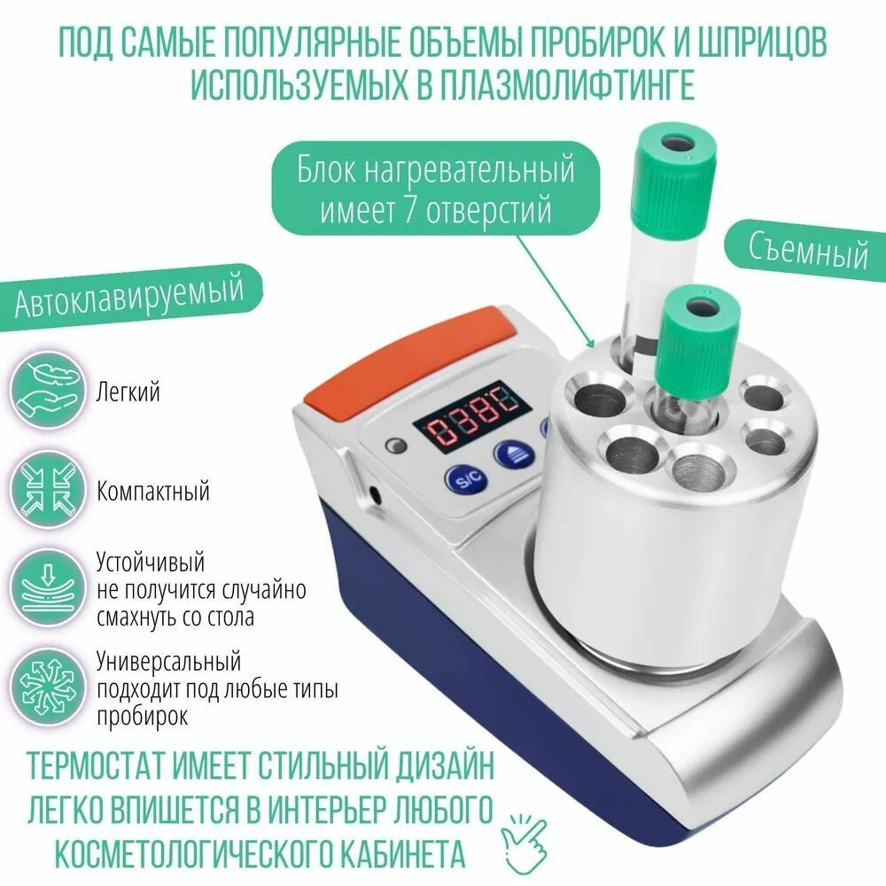 Лабораторная посуда — фото 1