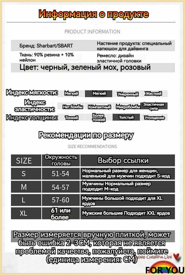 Маска для дайвинга
