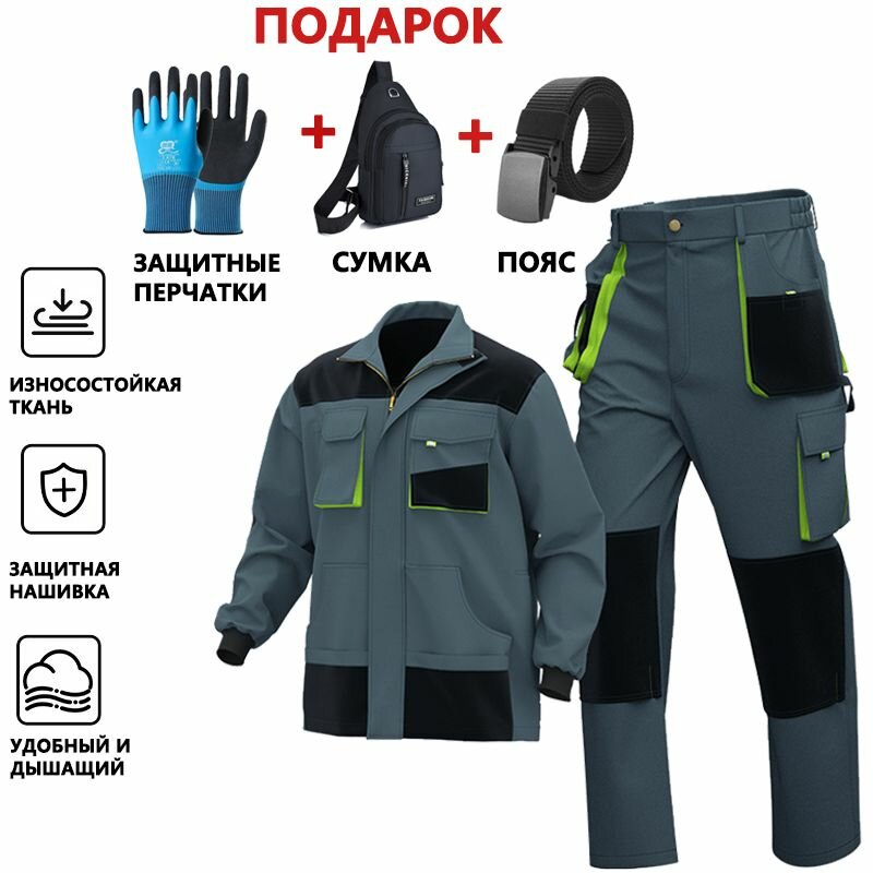 Костюм рабочий летний, мужская рабочая одежда/спецодежда