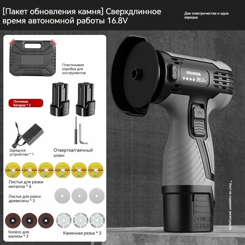 Аккумуляторная мини-болгарка 16.8V, 3" многофункциональная шлифовальная машинка с цифровым дисплеем