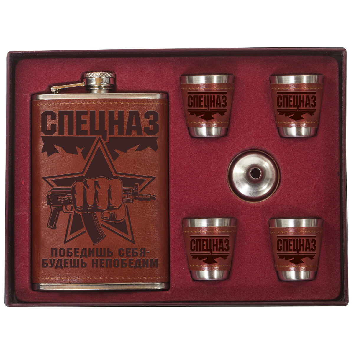 Подарочный набор Спецназ Росгвардии с флягой и стопками – победишь себя, будешь непобедим