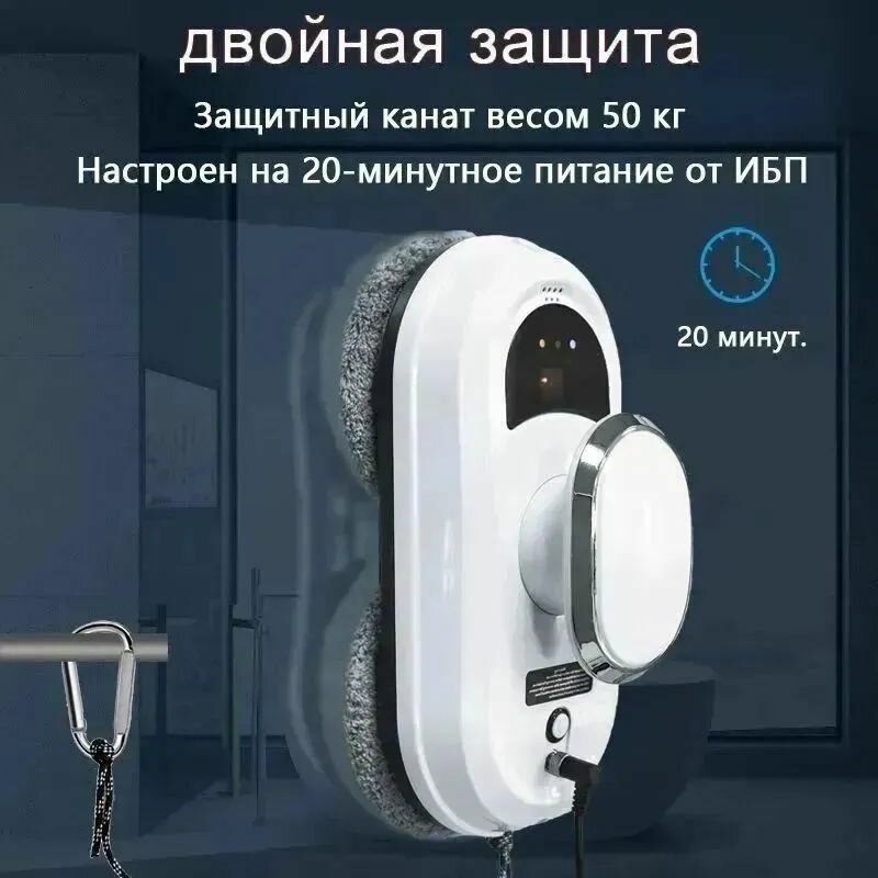 Робот для мойки окон — фото 1