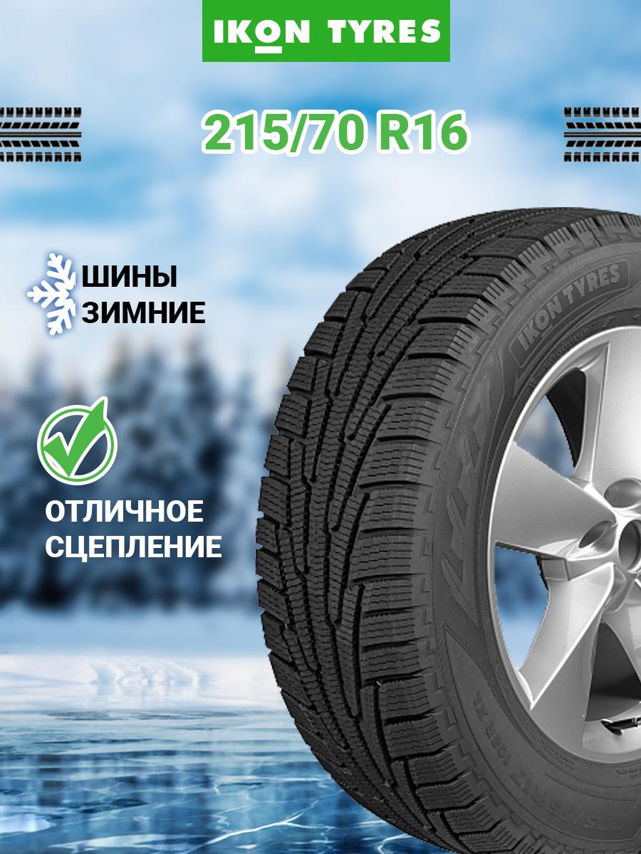 Шина зимняя автомобильная Ikon Nordman RS2 SUV (Character Snow 2 SUV) 215/70 R16 100R