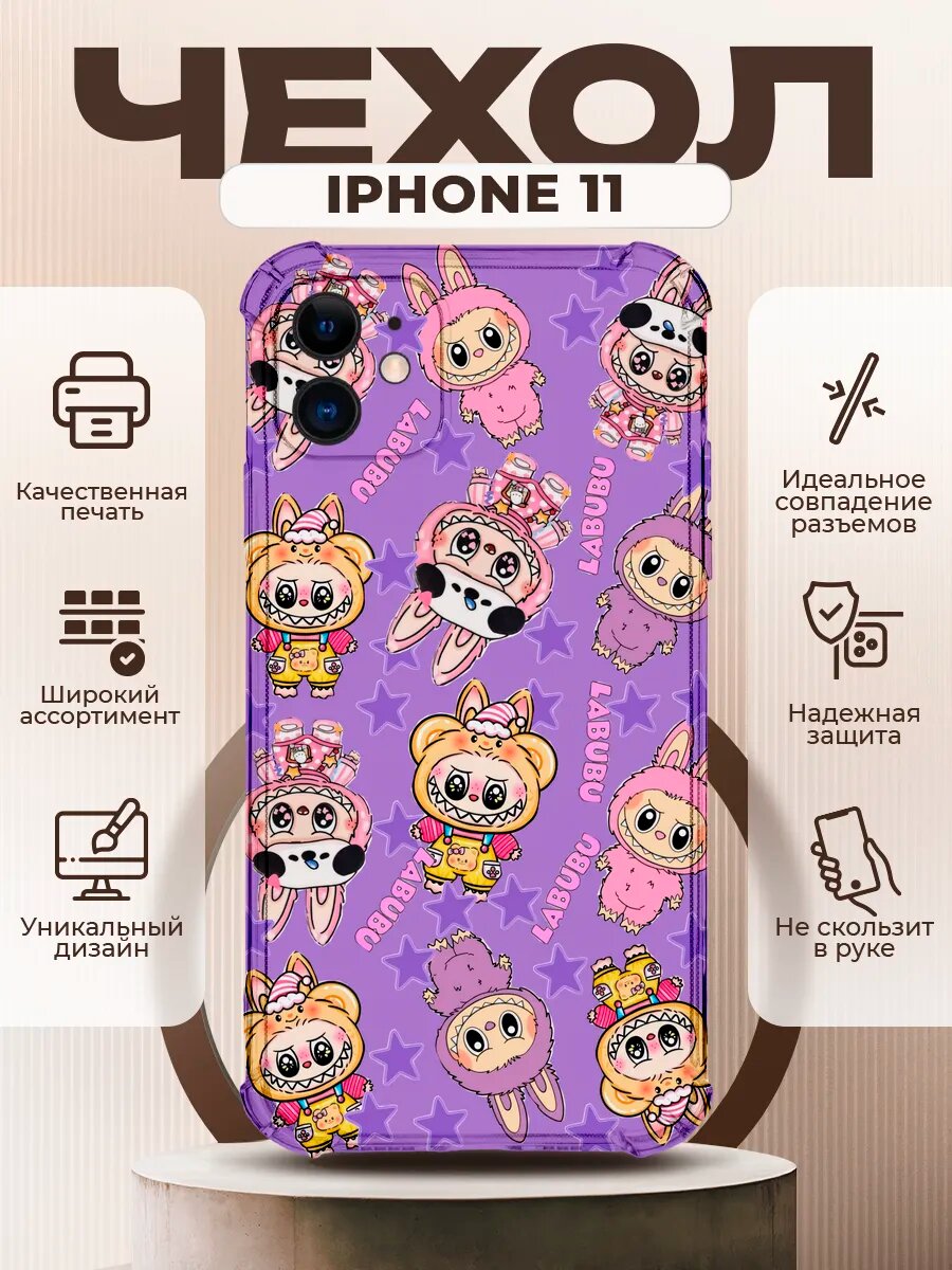 Чехол на IPHONE 11 с принтом labubu