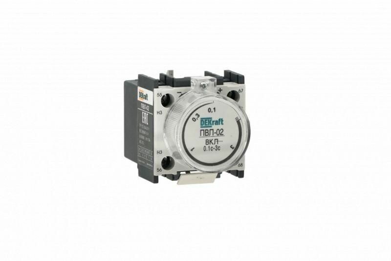 Приставка выдержки времени с задержкой при включении 0.1-3с 1НО+1НЗ ПВЛ-02 DEKraft 22182DEK
