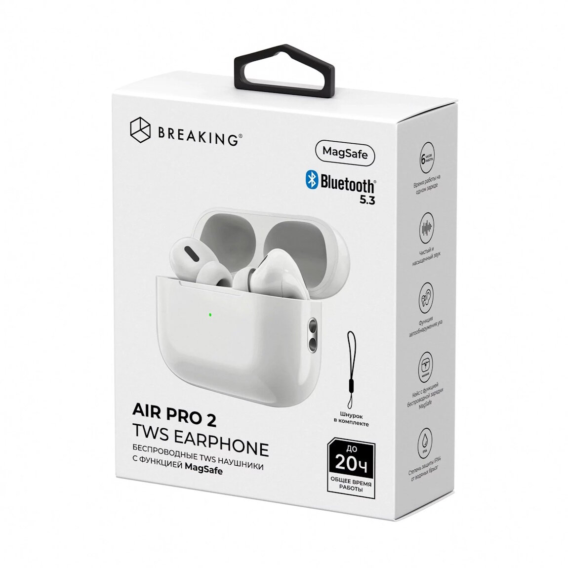 Гарнитура Bluetooth TWS Breaking Air Pro 2 ANC/ENC, Bt5.3, беспр. зар-ка MagSafe, TypeC (Белый) (25505)