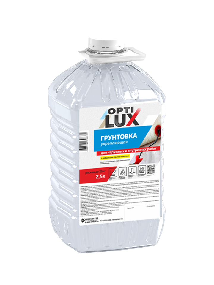 Грунтовка укрепляющая Optilux - 2,5 кг.