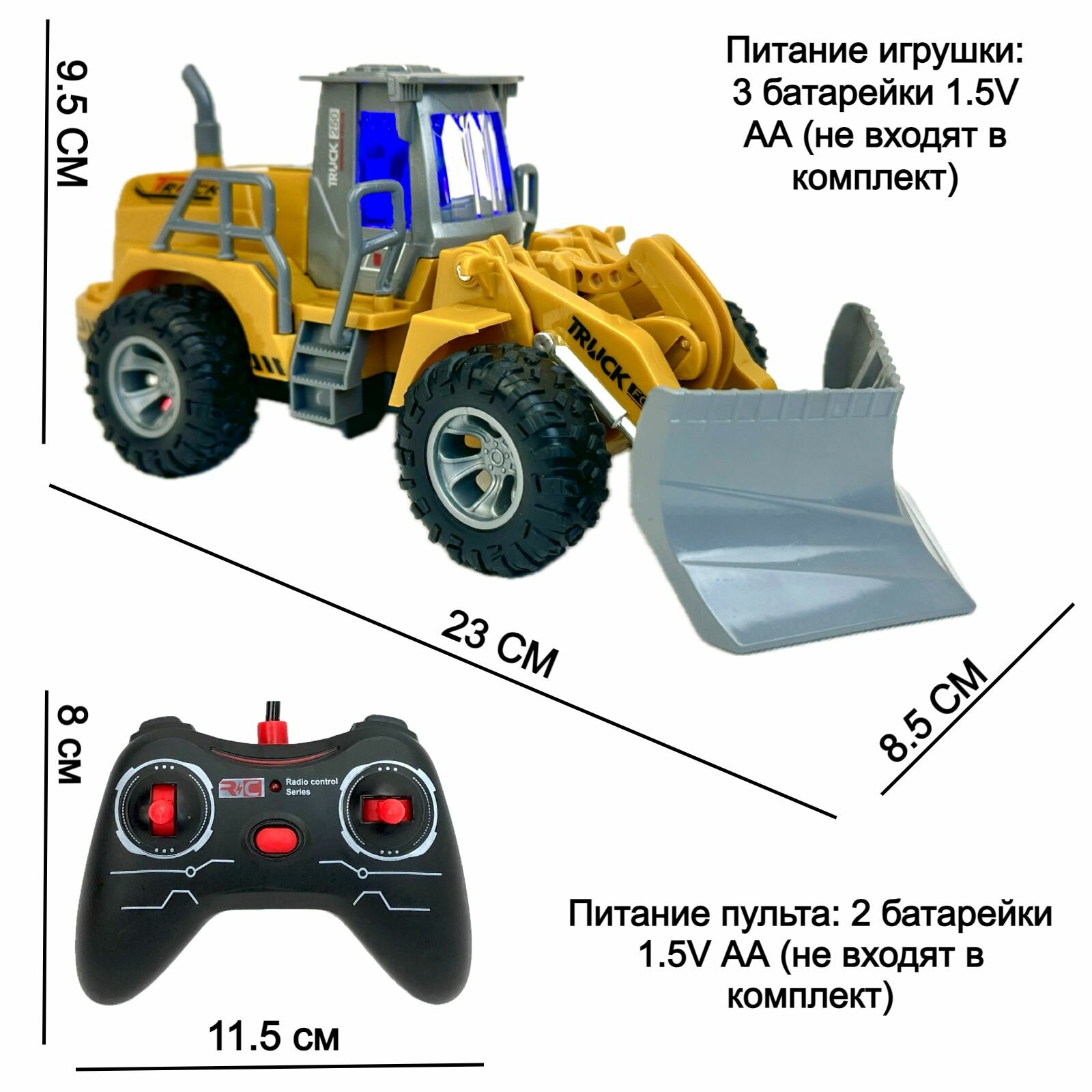 Радиоуправляемый трактор Truck, с ковшом на радиоуправлении, движется во всех направлениях, подсветка кабины, машинка на пульте управления, спецтехника, 23х9х8 см