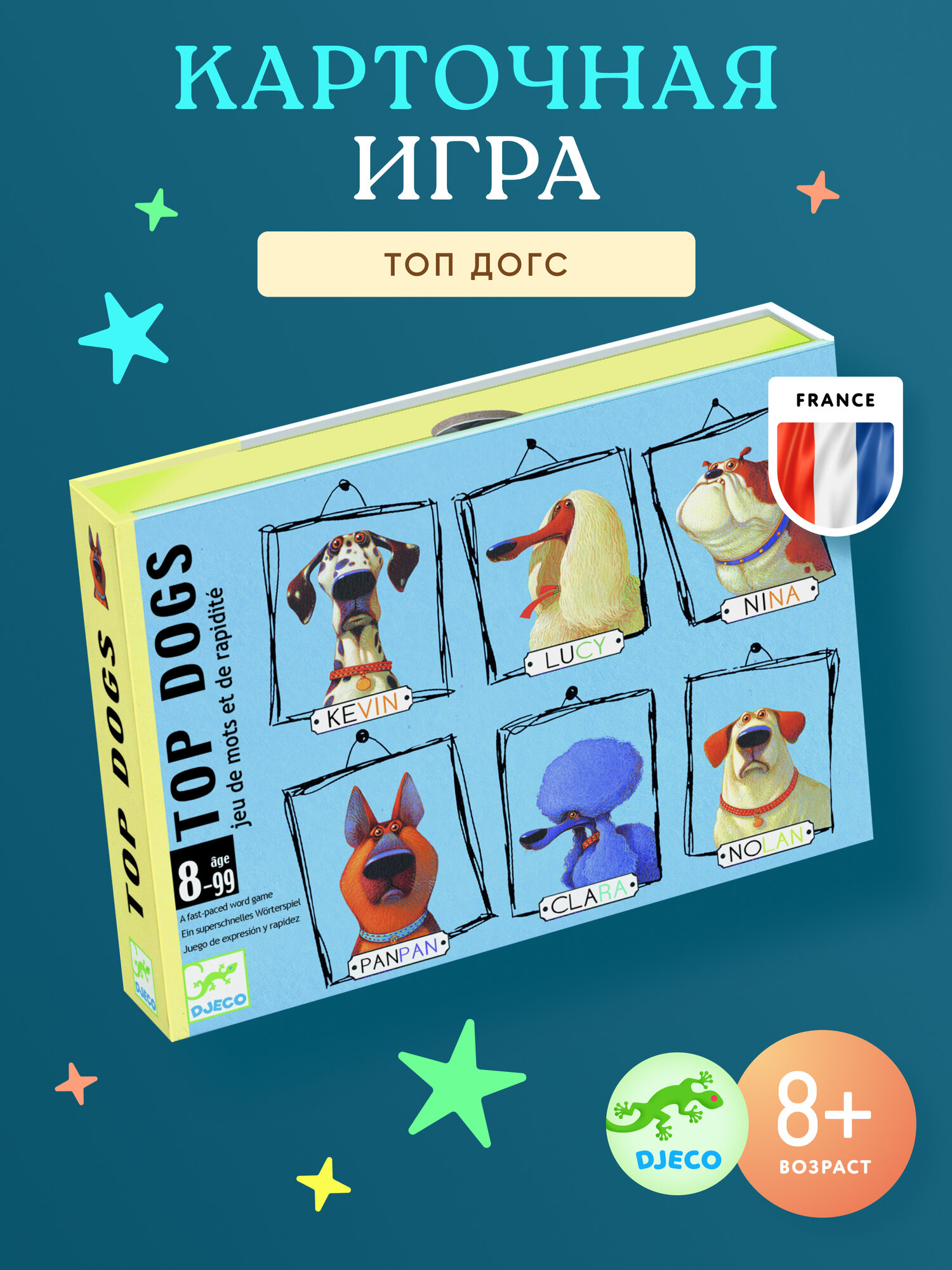 Карточная игра Djeco (Джеко) «Топ Догс», 16 х 2 х 12 см, от 8 лет