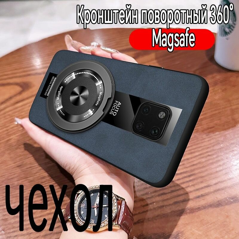 Чехол на Huawei Mate20 Pro/Mate20RS(Хуавей Мате 20 Про) Вращающийся магнитный кронштейн, защита головки камеры