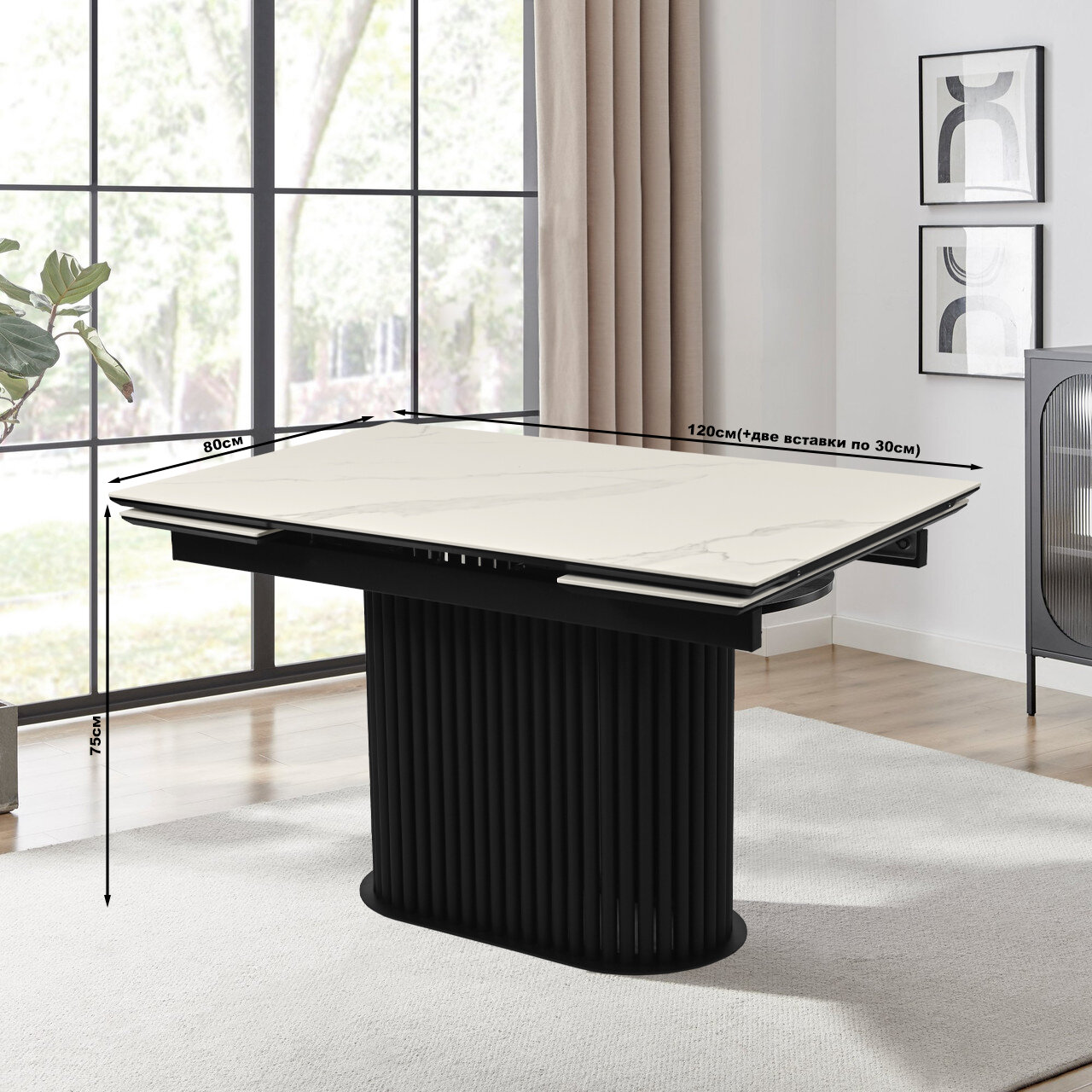 Стол обеденный керамогранит Триумф 120х80х75см. (180см. длина в разложенном виде).