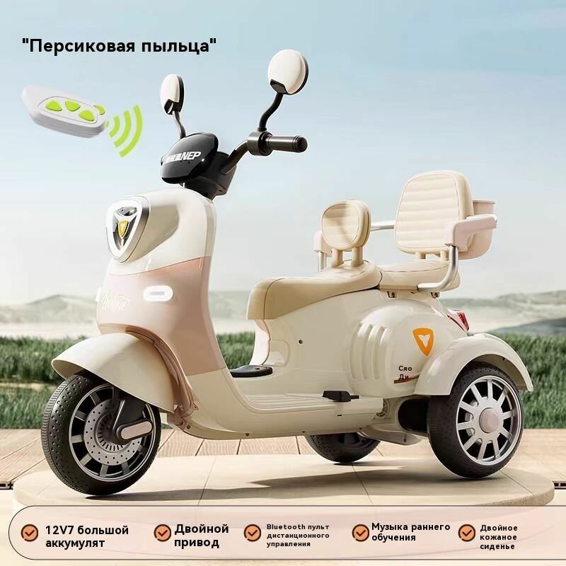 Детский электровелосипед, трехколесный, длина 110 см, ширина 66 см, высота 83 см, нагрузка 100 кг