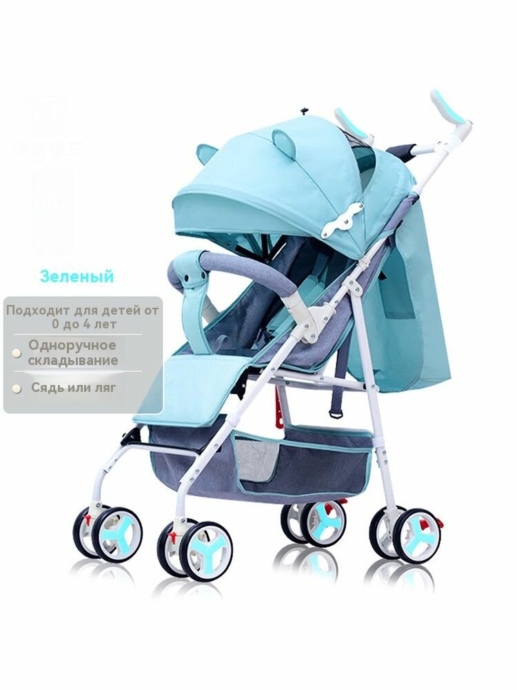 Прогулочная коляска T601, для детей 1-3 лет, ручная регулировка спинки