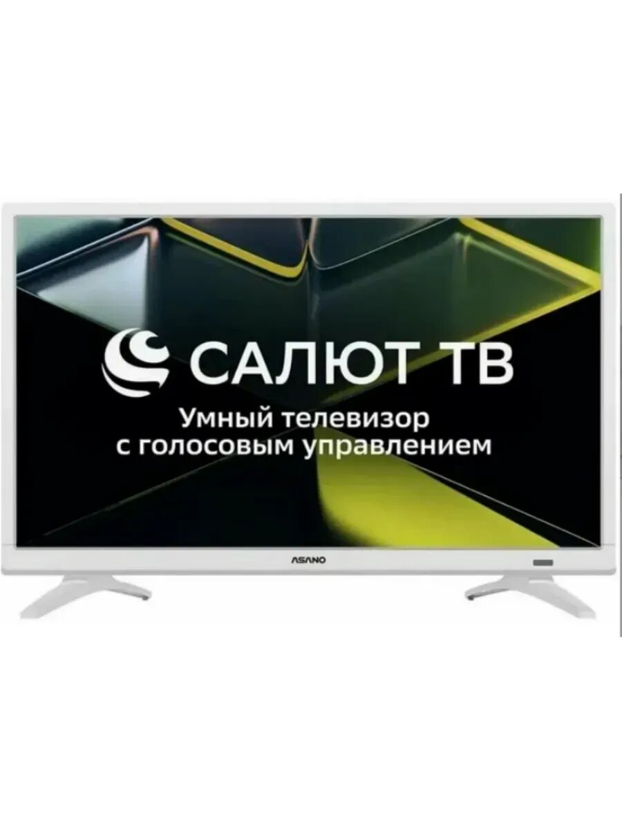 Телевизор LED Asano 24LF5011T(FHD Smart, Салют ТВ, белый)