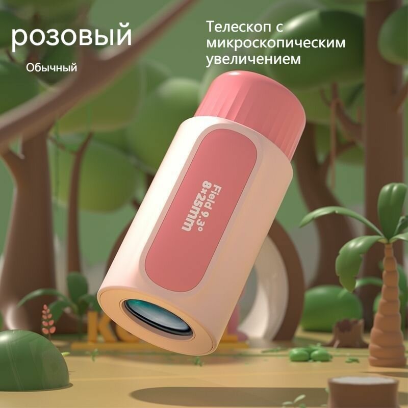 Новая модель Подарочный детский микроскоп лупа, карманный, с увеличением, цифровой, с подсветкой, для школьных опытов