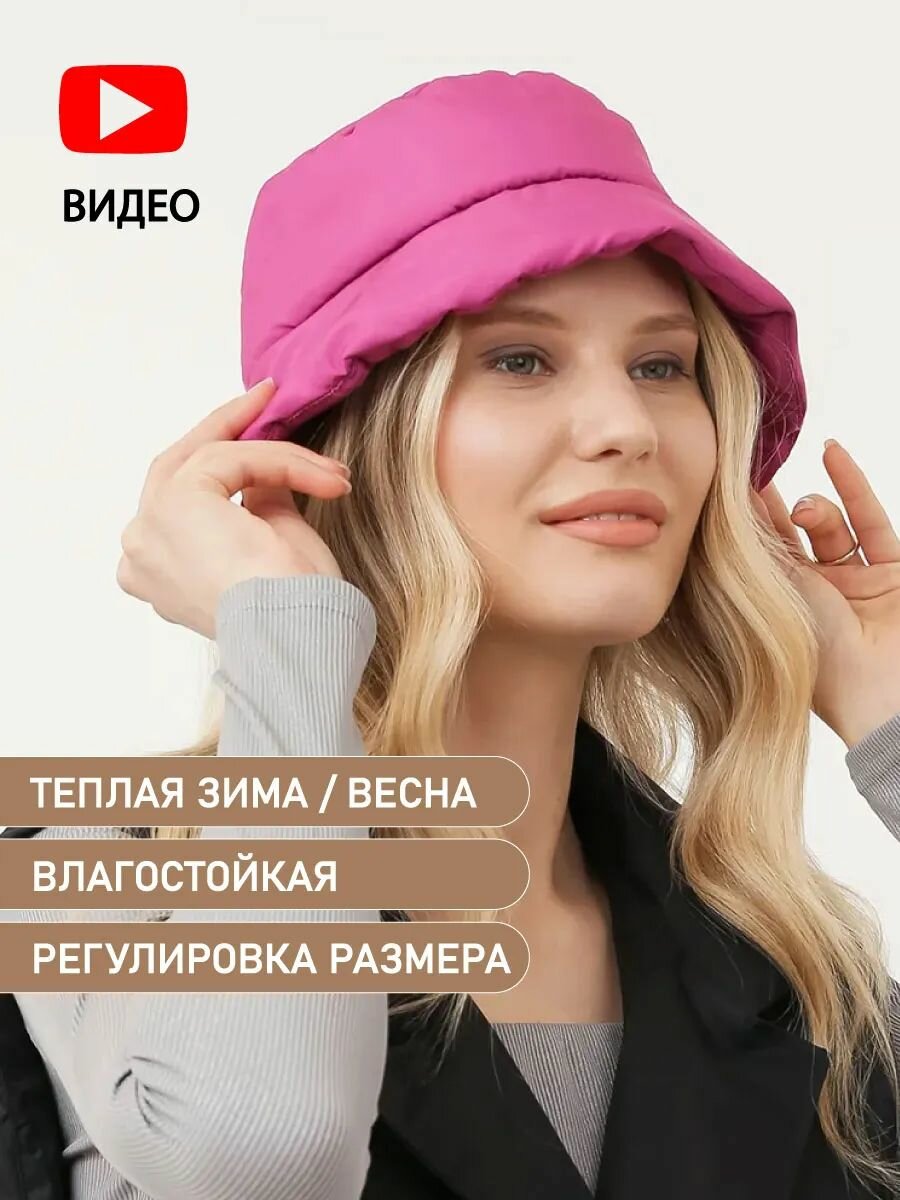 Панама Базовая коллекция для женщин