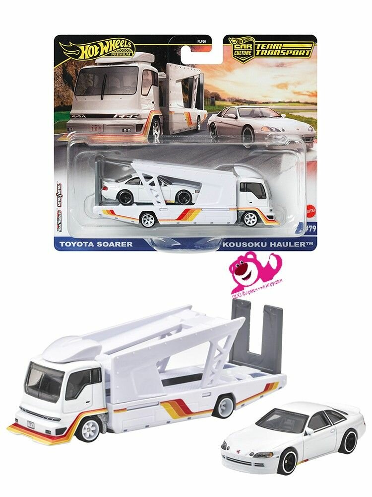 Машинка Hot Wheels Team Transport FLF56-Toyota Soarer & Kousoku Hauler