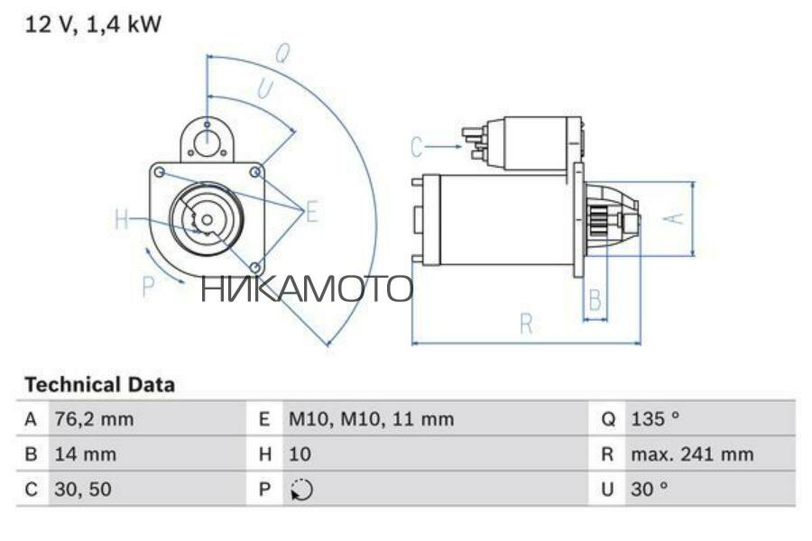 BOSCH 0986016470 Стартер FORD FOCUS 1 -04 1.4KW