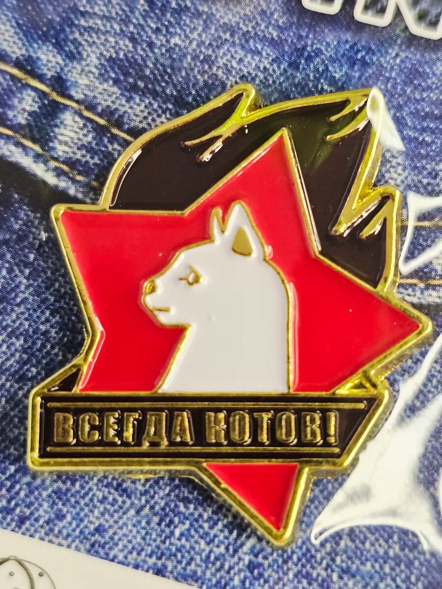 Набор значков, стразы