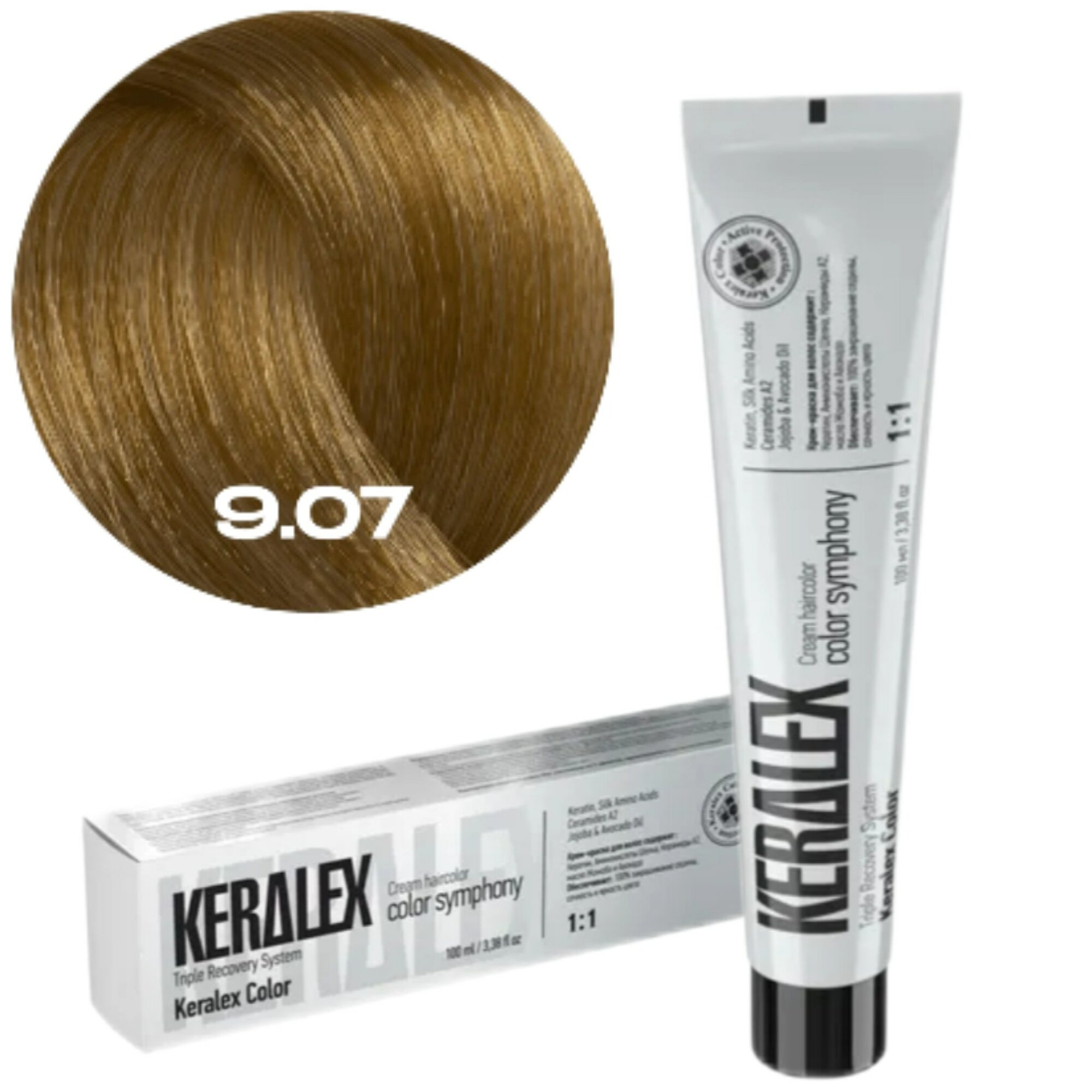 Профессиональный краситель 9.07 Светлый блондин натурально-бежевый, 100 мл /Keralex Color