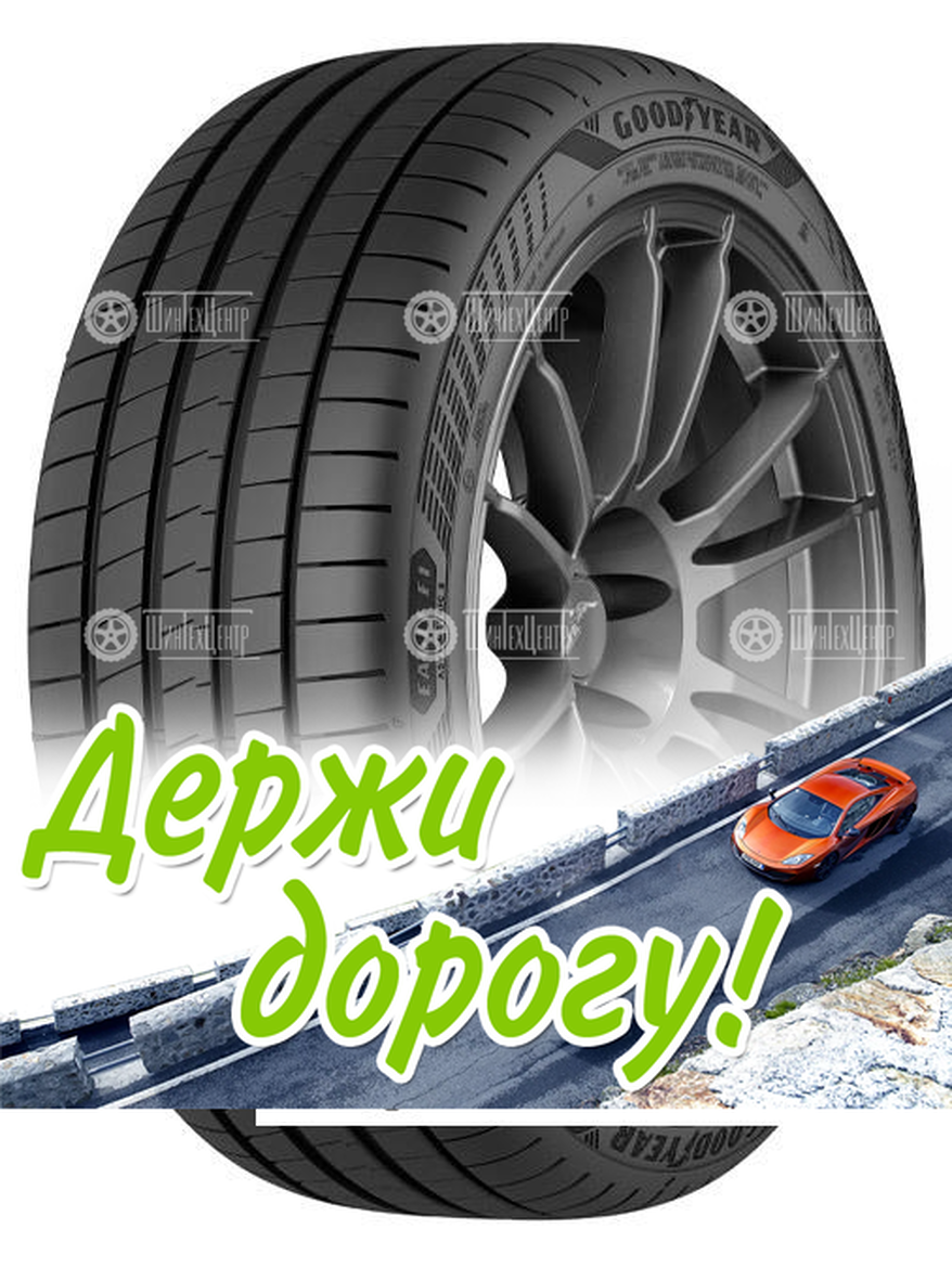 Шина Goodyear 245/45 R19 Eagle F1 Asymmetric 6 102Y Летняя для легкого авто и кроссоверов