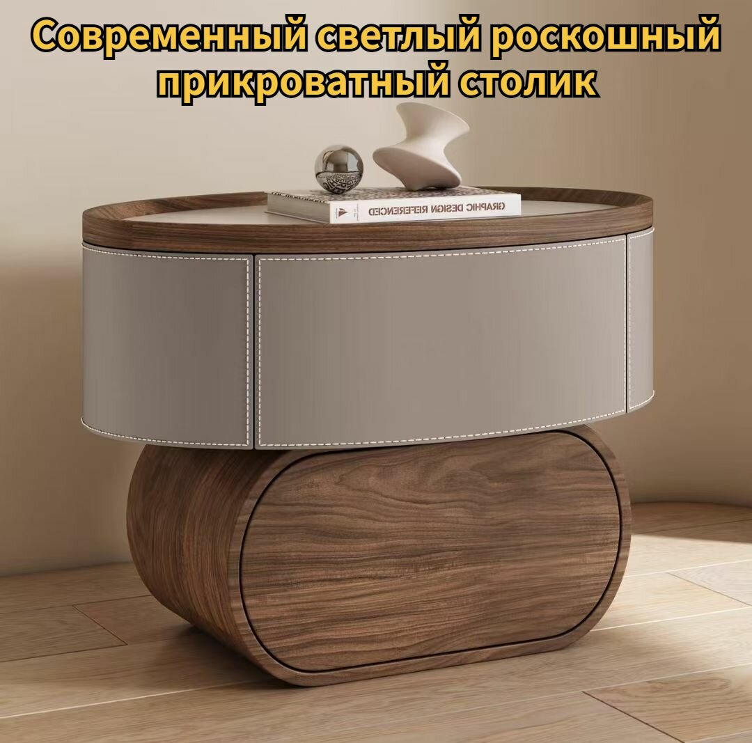 Полностью цельный прикроватный столик с кожаным седлом троянского коня