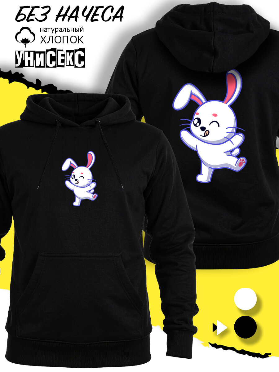 Худи Толстовка свитшот с зайцем