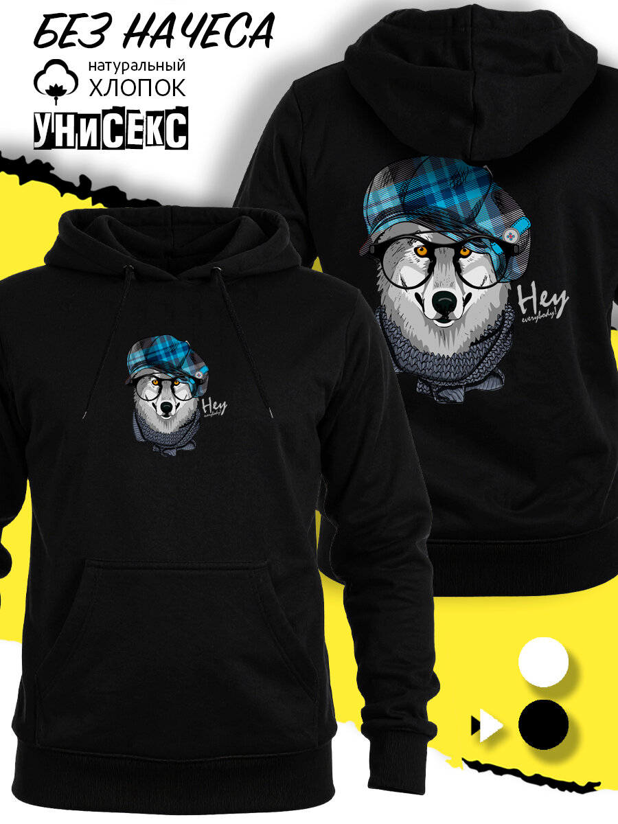 Худи Толстовка свитшот волк hey everybody