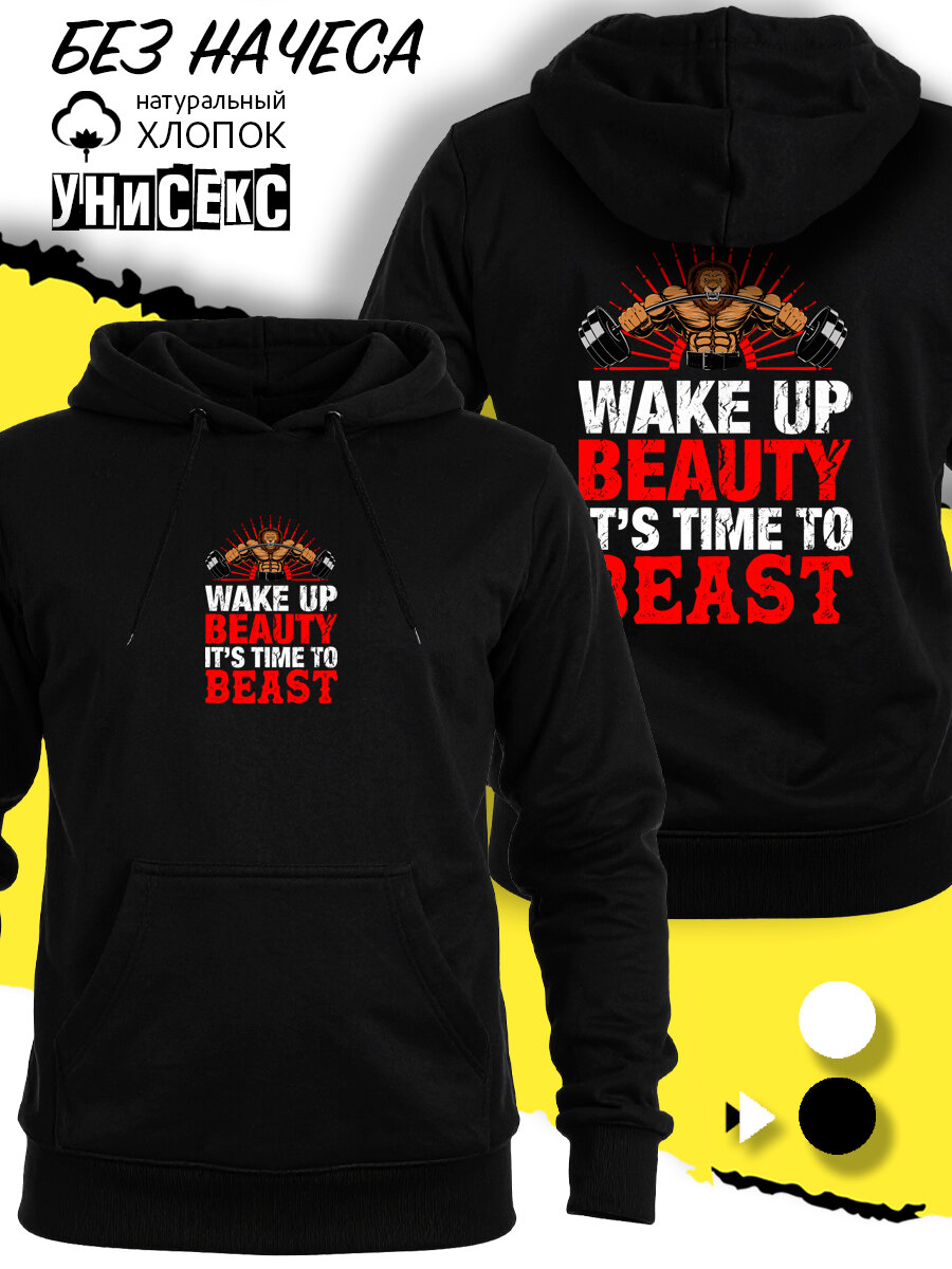 Худи Толстовка свитшот тяжелая атлетика