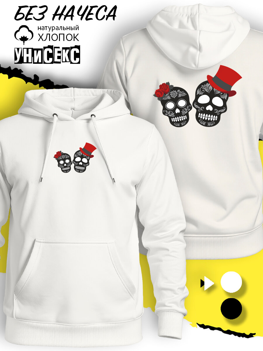 Худи Толстовка свитшот череп с узорами
