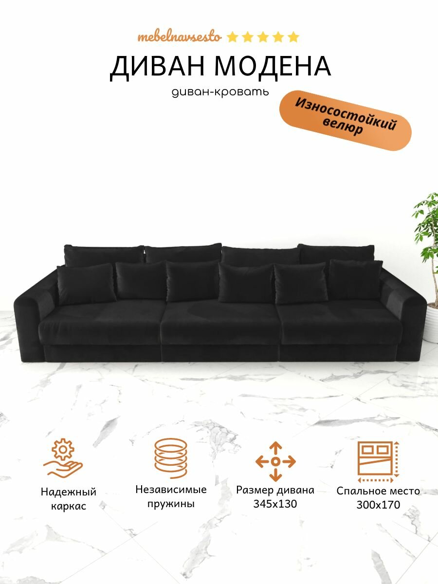 Прямой диван-кровать Модена, Еврокнижка, независимый пружинный блок, трансформер