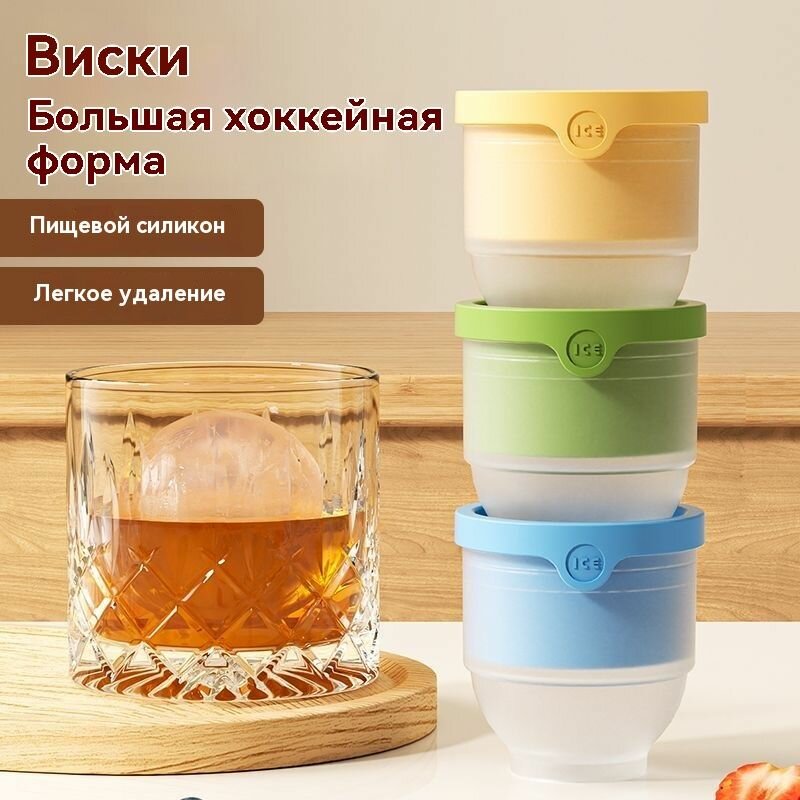 Форма для льда — фото 1