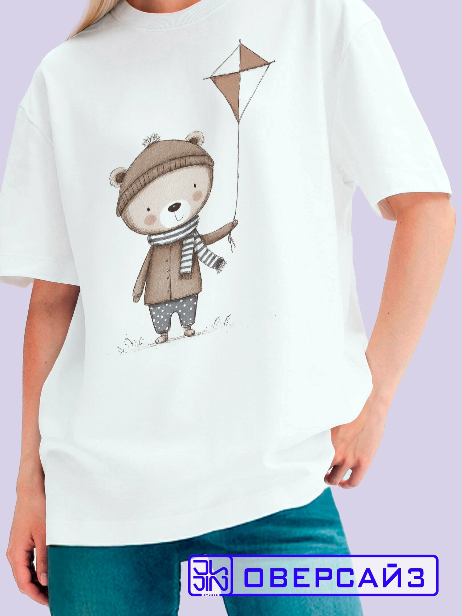 Футболка оверсайз женская с принтом Веселый коричневый медведь в бежевом шарфе с смешным воздушным змеем, белый хлопковый трикотаж с прикольным рисунком на груди