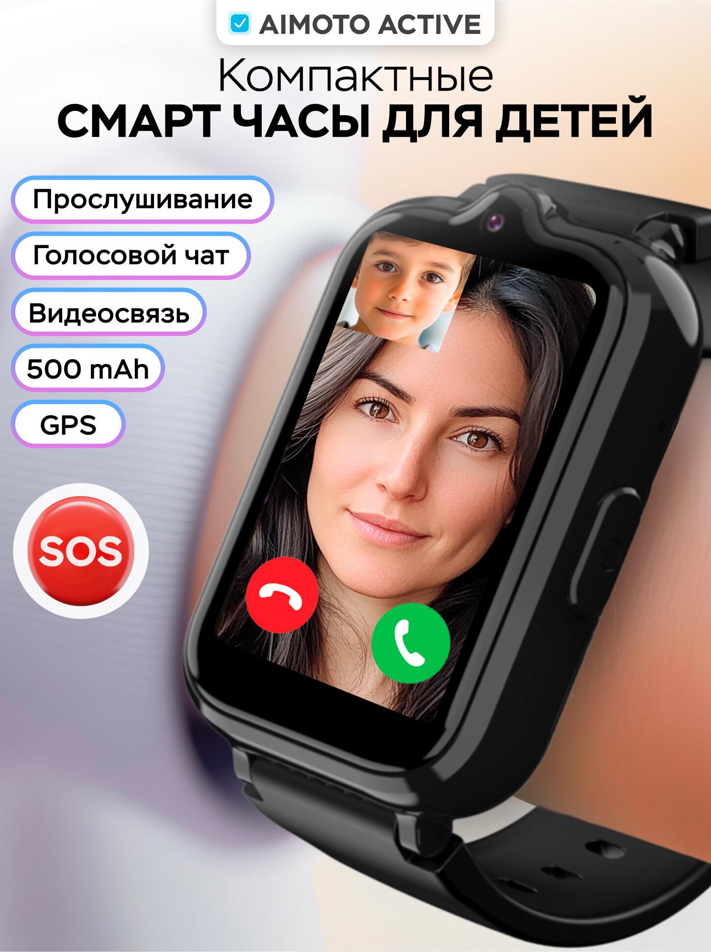 Cмарт часы детские Active Pro 4G GPS с аудиомониторингом, видеозвонками, звонками, узким корпусом, часы смарт для мальчика для девочек, черный