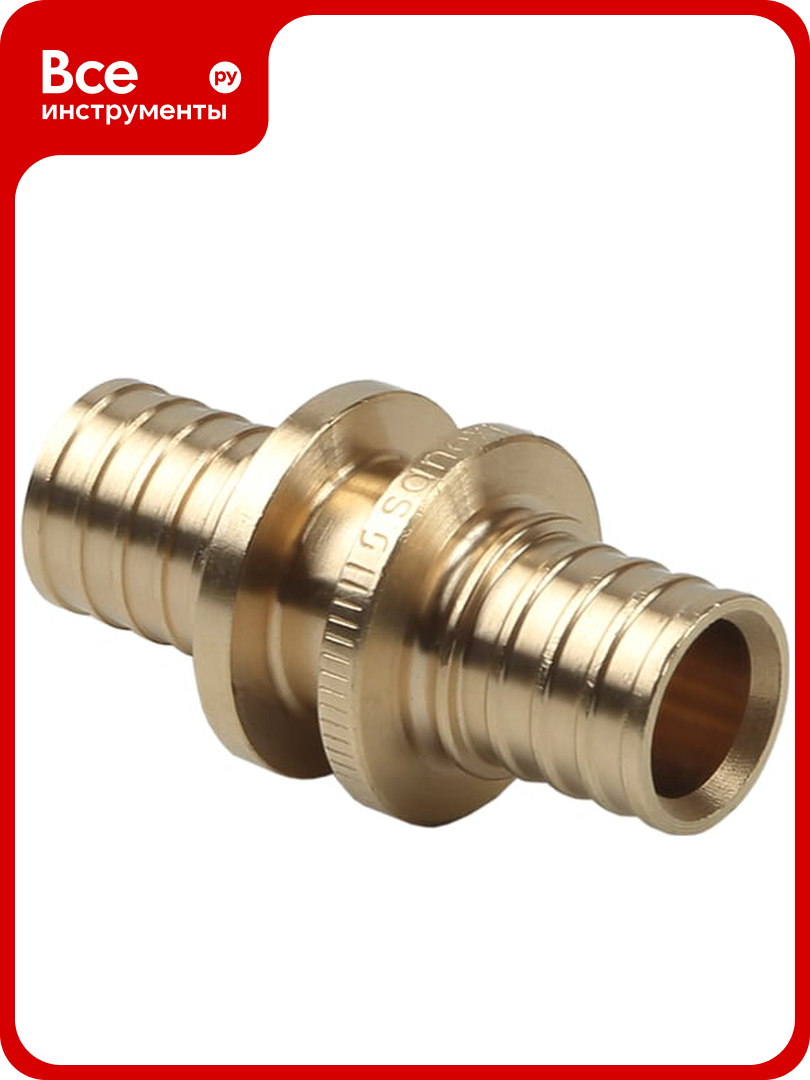 Муфта аксиальная равнопроходная SANEXT 63мм 4477, кислородного барьера, системах отопления