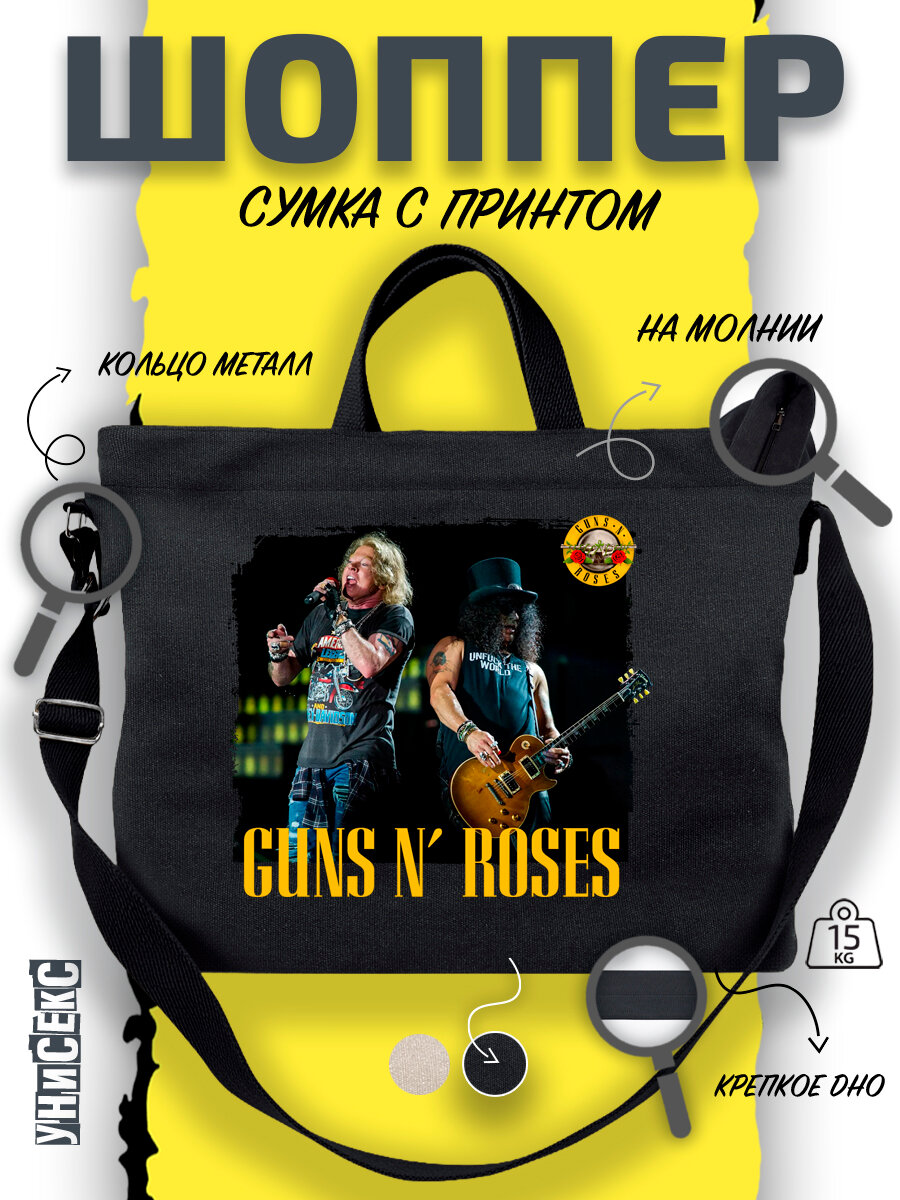 Сумка  шоппер y2k через плечо Guns N Roses Ганс энд Роузес