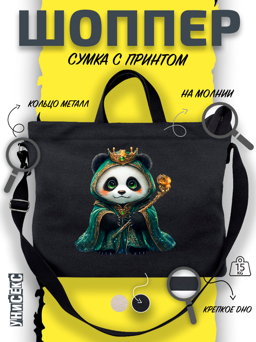 Сумка  шоппер y2k через плечо панда