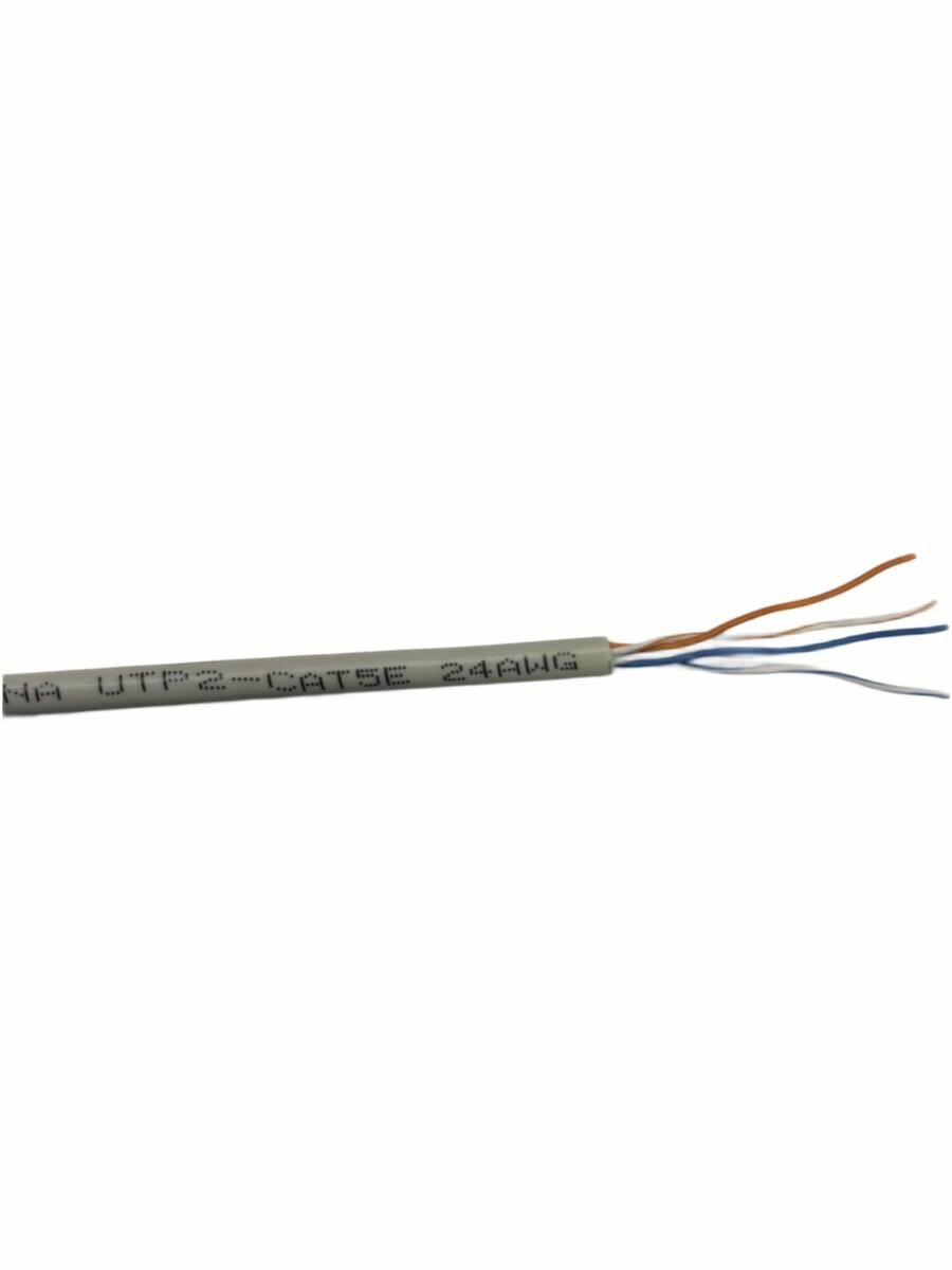 Кабель LAN UTP2-CAT5E для интернет соединения, 10 метров, серый
