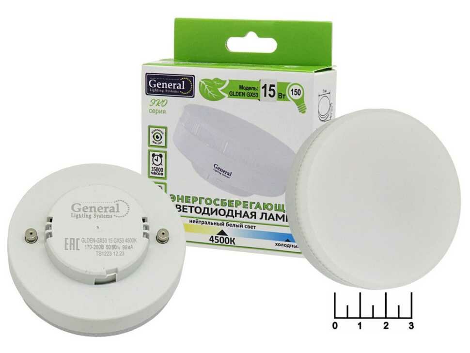 Лампа светодиодная 220V 15W GX53 4500K белый матовая General (641119)
