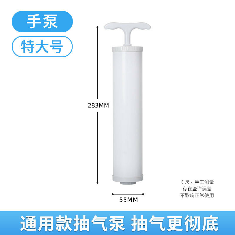 В наличии мешки для хранения домашней одежды, утолщенные компрессионные мешки, прозрачные вакуумные мешки для одеял и постельного белья