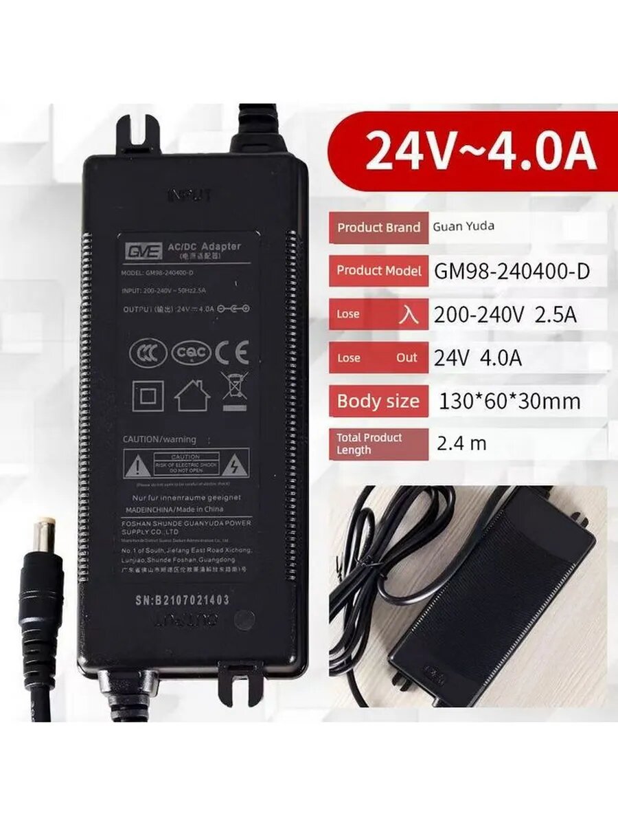 Блок питания Angel Water Purifier 4А-24В