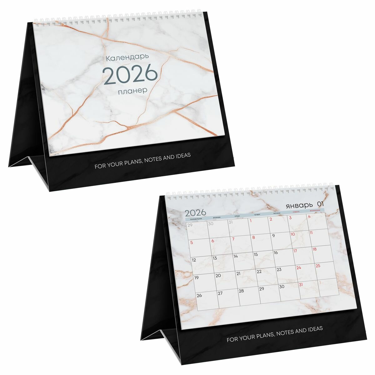 6 шт. Календарь-домик настольный, твердая подложка, 190*175 мм BG "Минимализм", на гребне, 2026г.