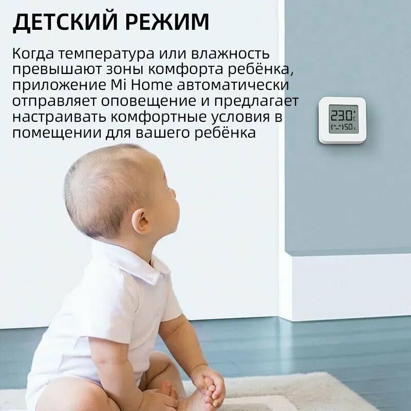 Термогигрометр — фото 1