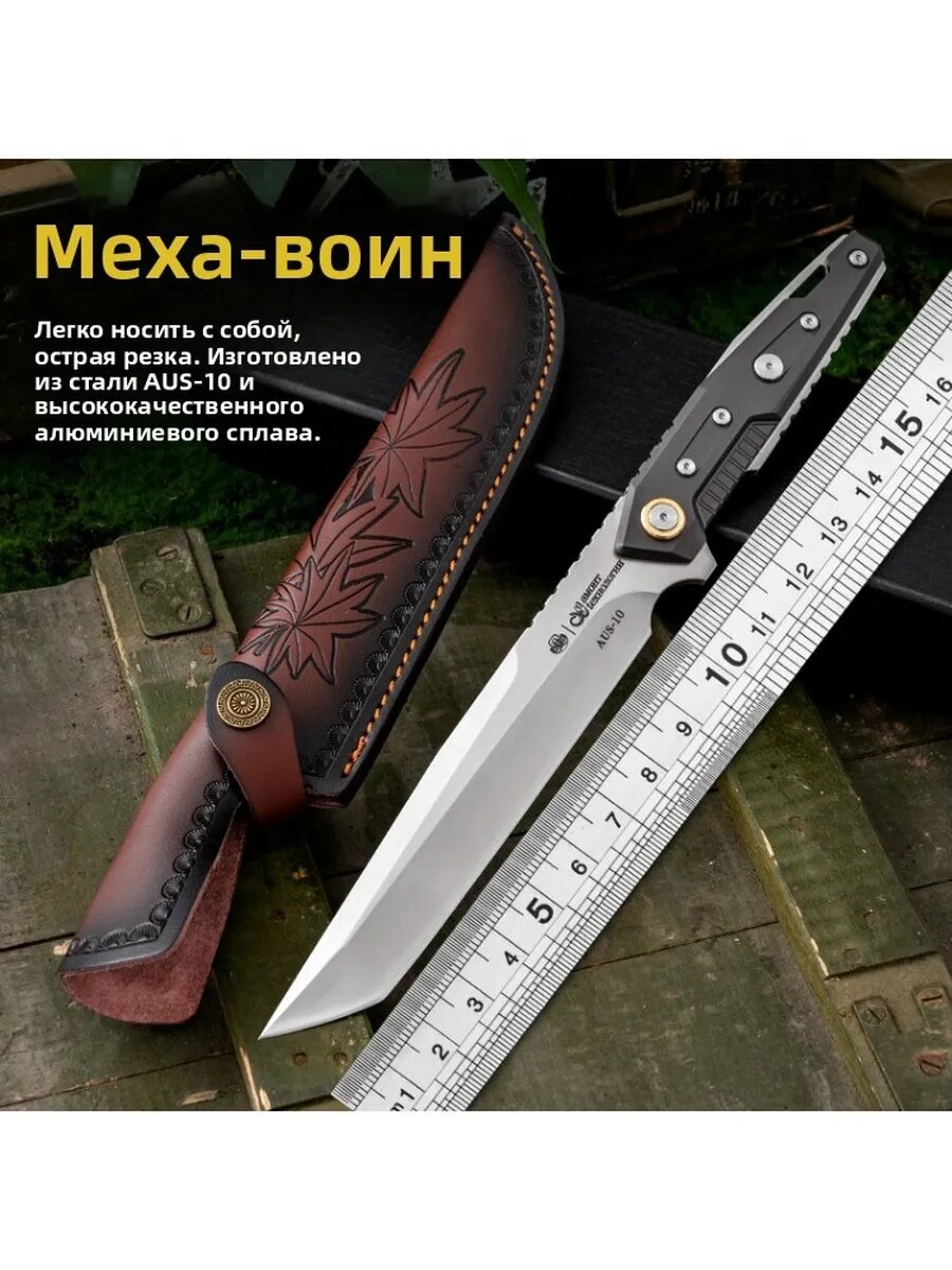 Многофункциональный Походный Нож Высокой Твердости На Открыт