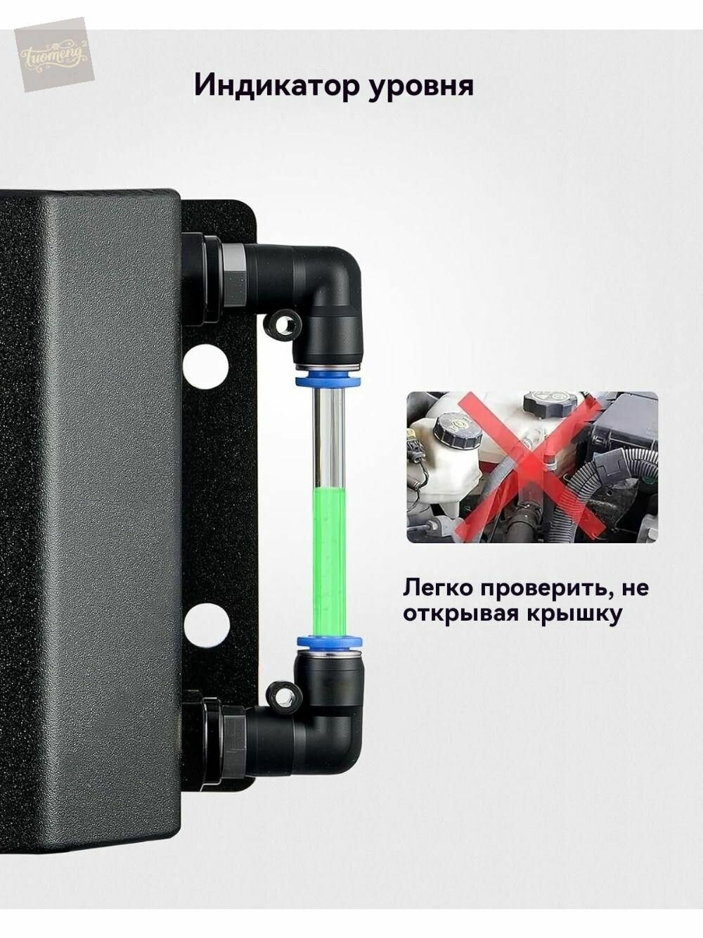 Фильтр для ГСМ — фото 1