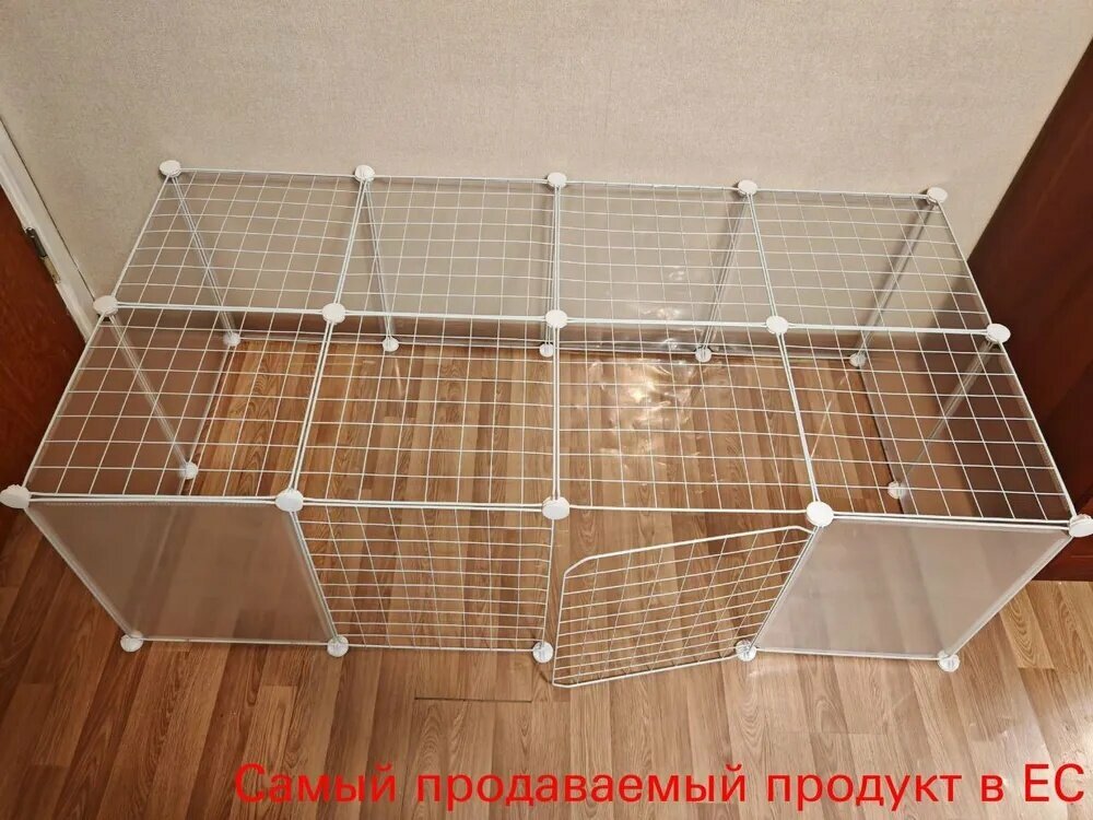 Вольер
