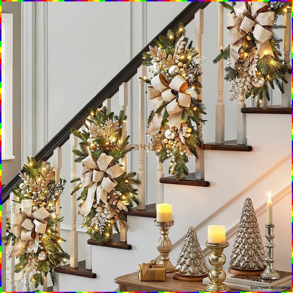 Светодиодная рождественская гирлянда для лестницы прочная подсветка и стильное украшение интерьера